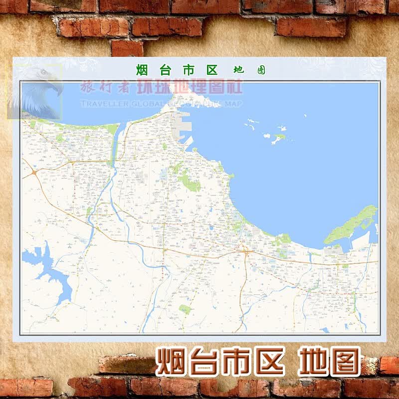 超大巨幅 烟台市区地图墙贴定做 城市城区海报2023新版装饰画芯 烟台市区地图 防水化纤油画布150*200（超级大、单幅）单幅张