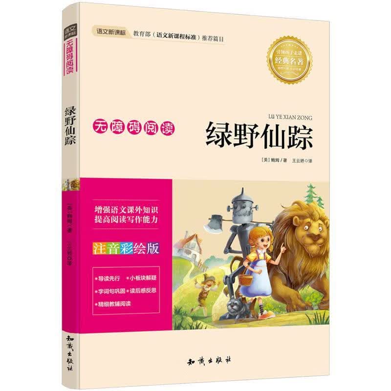 弟子规【好书，下单速发】