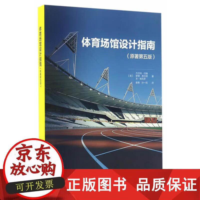 建筑、景观与记忆——历史保护案例研究 (美)布鲁斯通著,汪丽君,舒平,王志刚译