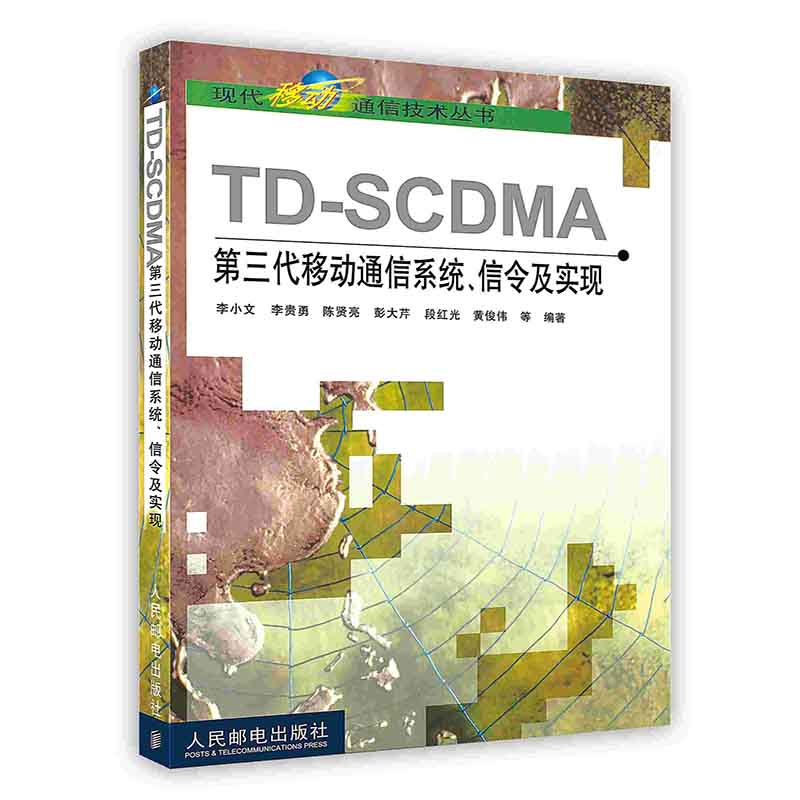 scdma-千图网