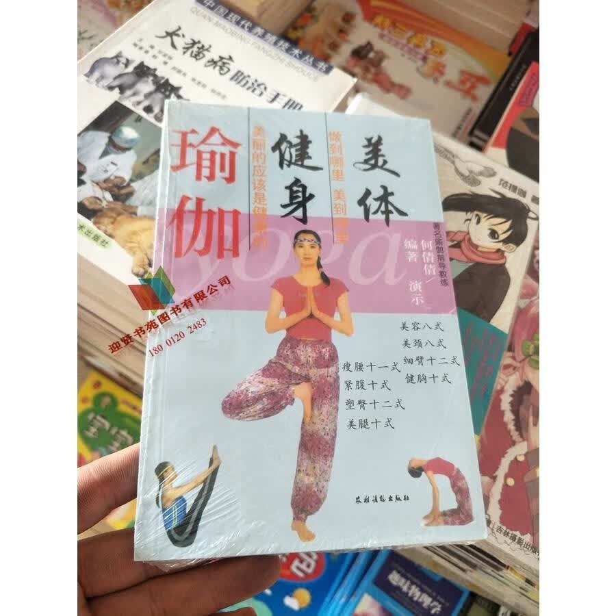 9787504842374-何倩倩著\\ 无光盘