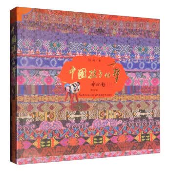 中国孩子的梦（全新修订本）