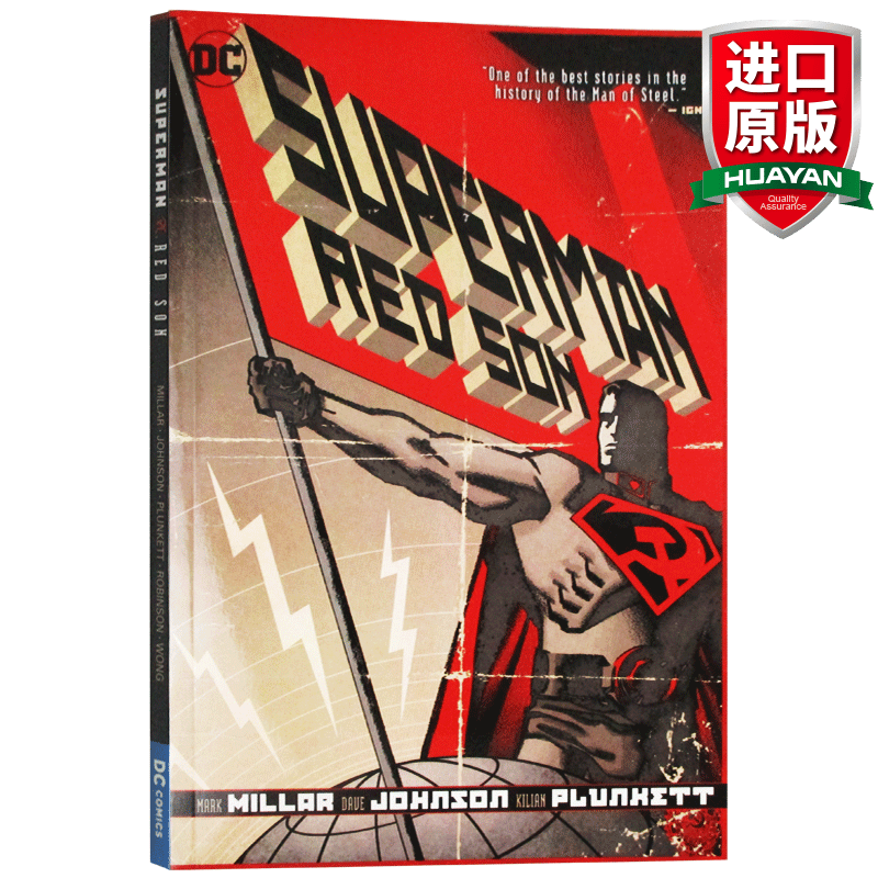 英文原版 超人 红色之子 Superman Red Son New Edition DC漫画 全英文版