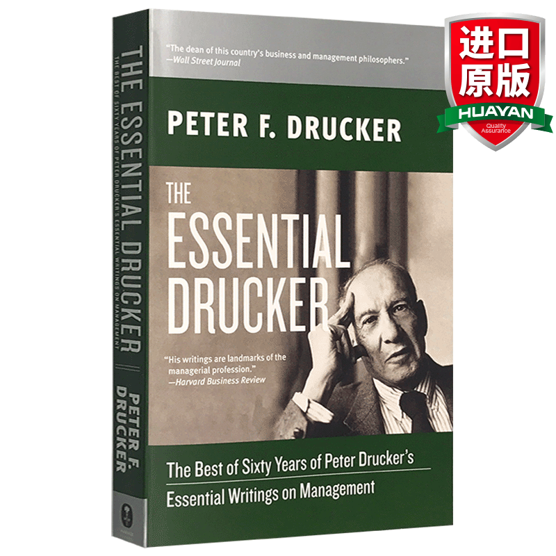 英文原版 德鲁克管理思想精要 The Essential Drucker