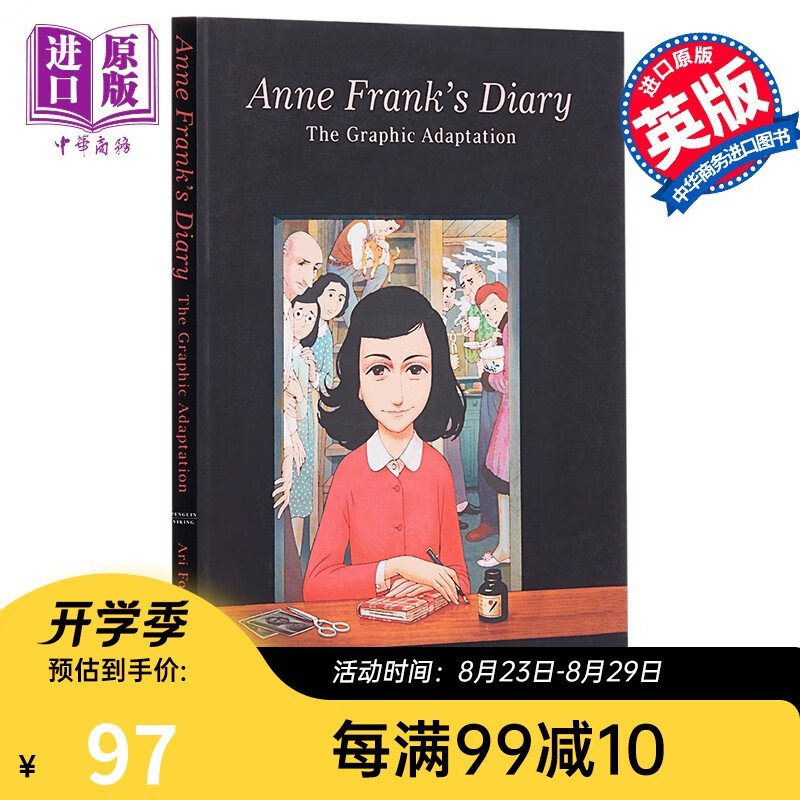 Anne Franks Diary 英文原版 安妮日记（彩图版）