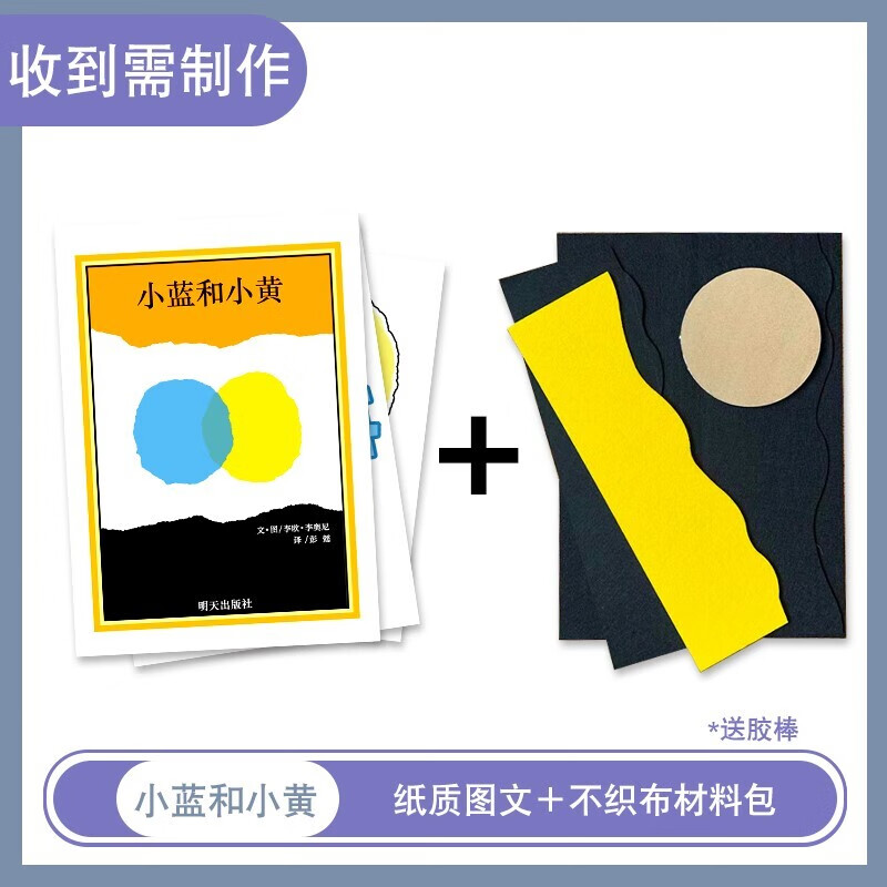 幼儿园图书区材料阅读角布置装饰好书墙贴教室墙纸文化环创 玫红色 小蓝和小黄 中