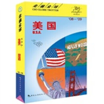美国 美国08 09【特惠】