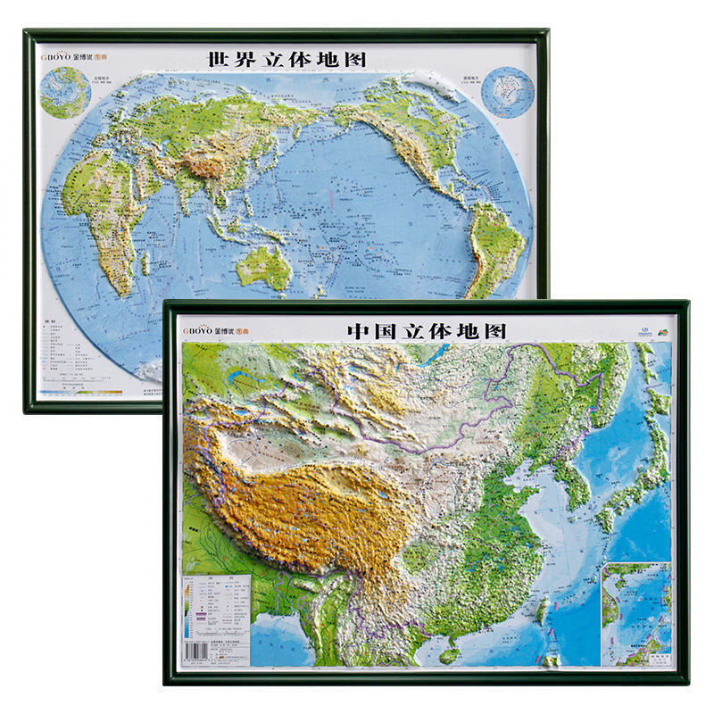 3D凹凸地形图中国和世界立体地貌学生习2021版 中国+世界地形图（共2张 ）