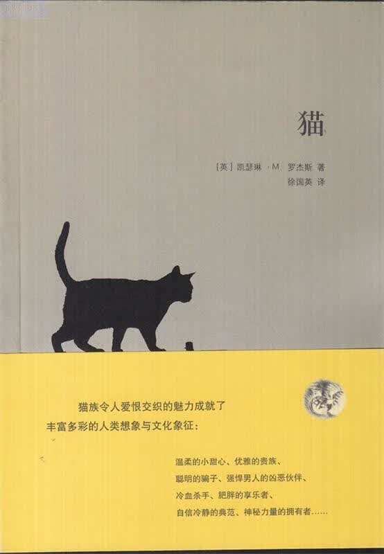 猫【，放心购买】