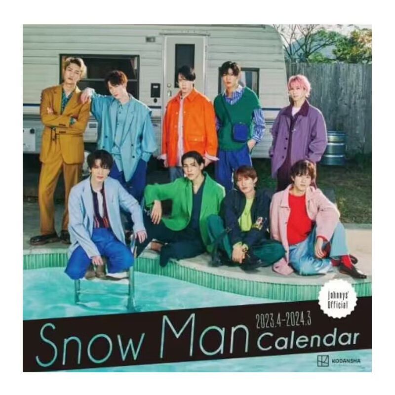 现货 雪人 空运全款保单 学年历2023.4-2024.3 日文原版 Snow Man 2023.4-2024.3オフィシャル カレンダー 含周边 杰尼斯事务所公认