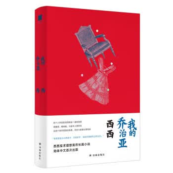婴儿世界 zdj 湖北 华东师范大学出版社