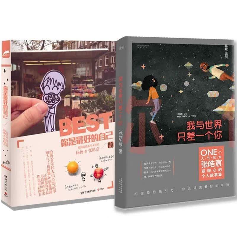 你是的自己【，放心购买】