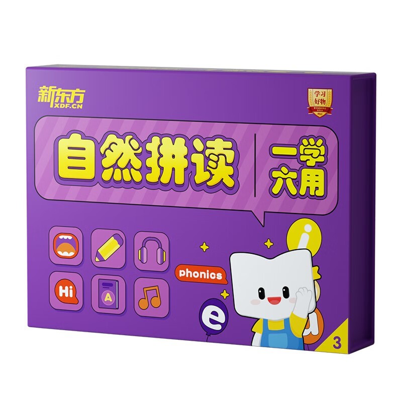 新东方自然拼读一盒六用3-12岁英语启蒙入门英文歌谣带唱绘本点读趣味互动 自然拼读一盒六用 3