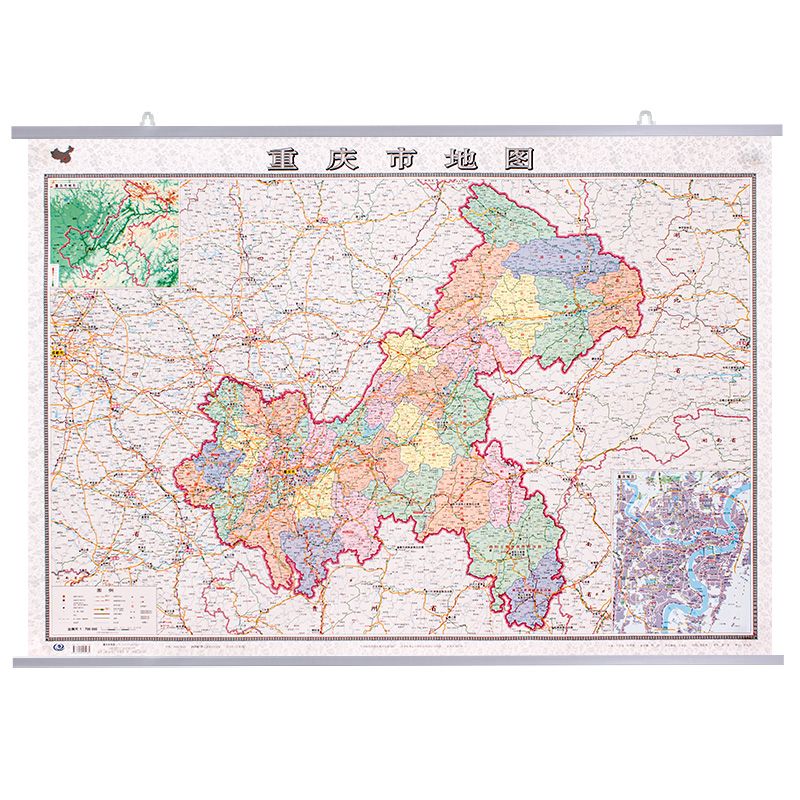 重庆市2022新版中国和世界高清超生 挂图【送安装挂件】 共3张 重庆+中国+世界 高清覆膜