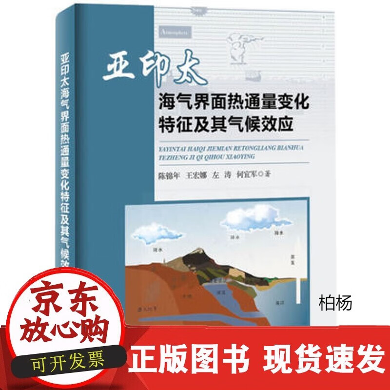 速发 三体(3册)刘慈欣著文学重庆出版社