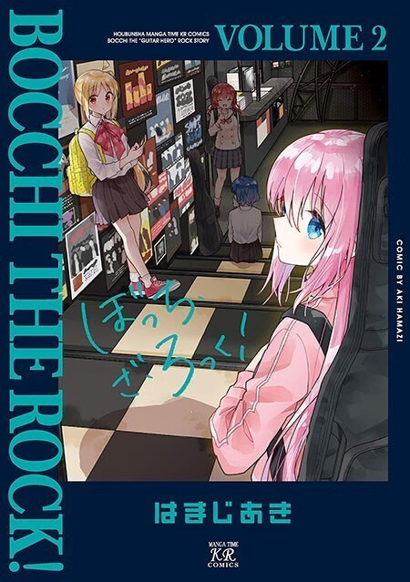 台版漫画 孤独摇滚3-5 首刷限定版 首刷附8P小册子 \/ 滨路晶 东立 H2和你在一起的日子17册全套 黑角马原版图书  非加印 预售 台版 孤独摇滚2普通版再版