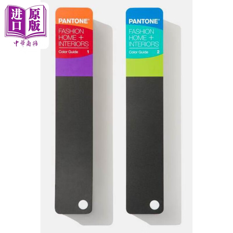 PANTONE彩通音潘通色卡服装纺织家居TPG TPX色卡新增315种颜色Color Guide FHIP110A 进口艺术