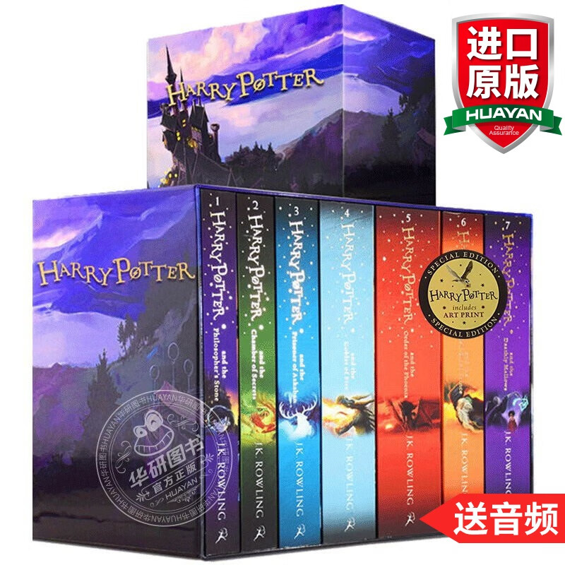 【送音频】英文原版 哈利波特1-7全集套装 Harry Potter 7本全套 英国版 J.K.罗琳小说盒装 哈利波特与魔法石/密室/阿兹卡班的囚徒/火焰杯/凤凰社/混血王子/死亡圣器 全英文版