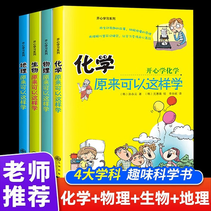 2024小升初试卷真题卷人教通用版 2023秋模拟测试卷语文数学英语必刷题 六年下册小升初毕业总复习名校名卷期末冲刺练习册语数英卷子 【全4册】小升初预习-小四门启蒙书
