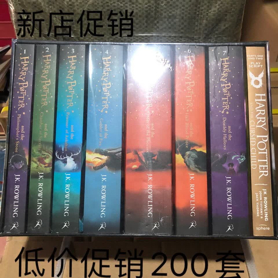 英文原版中高章harry potter 哈利波特英文全套8册 如图