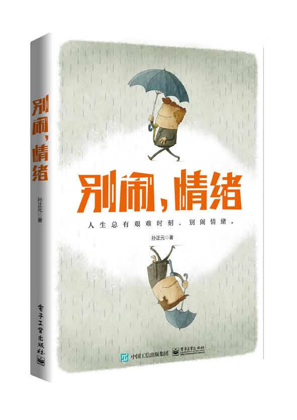 【 送货上门】别闹，情绪