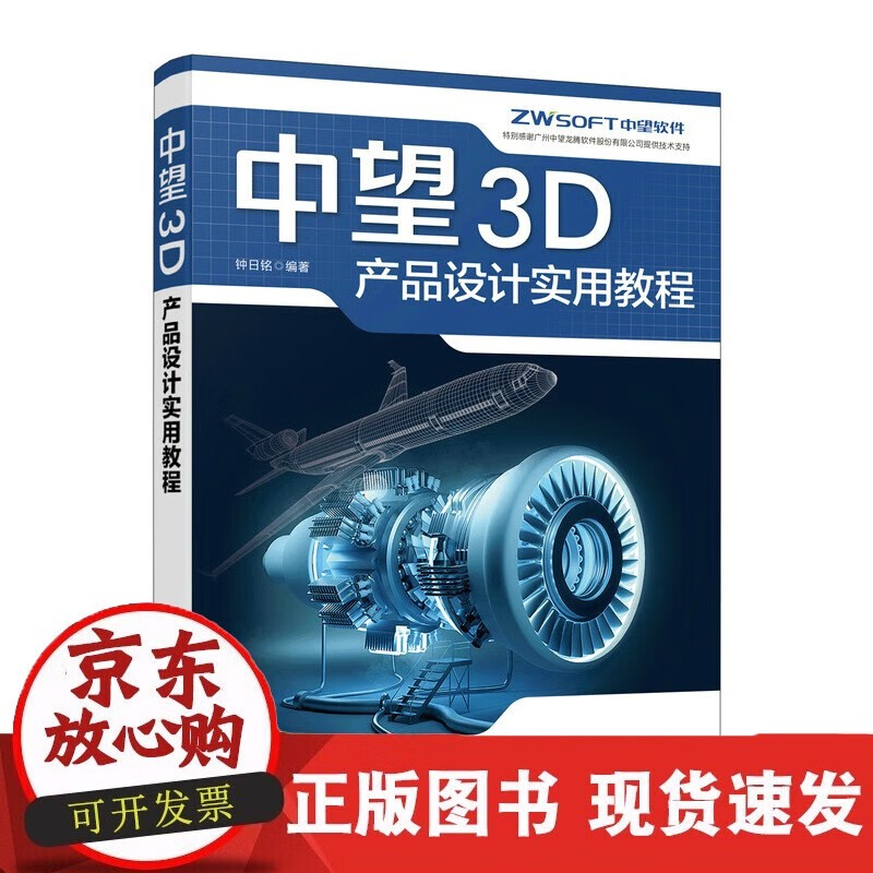 速发 汽车售后服务管理