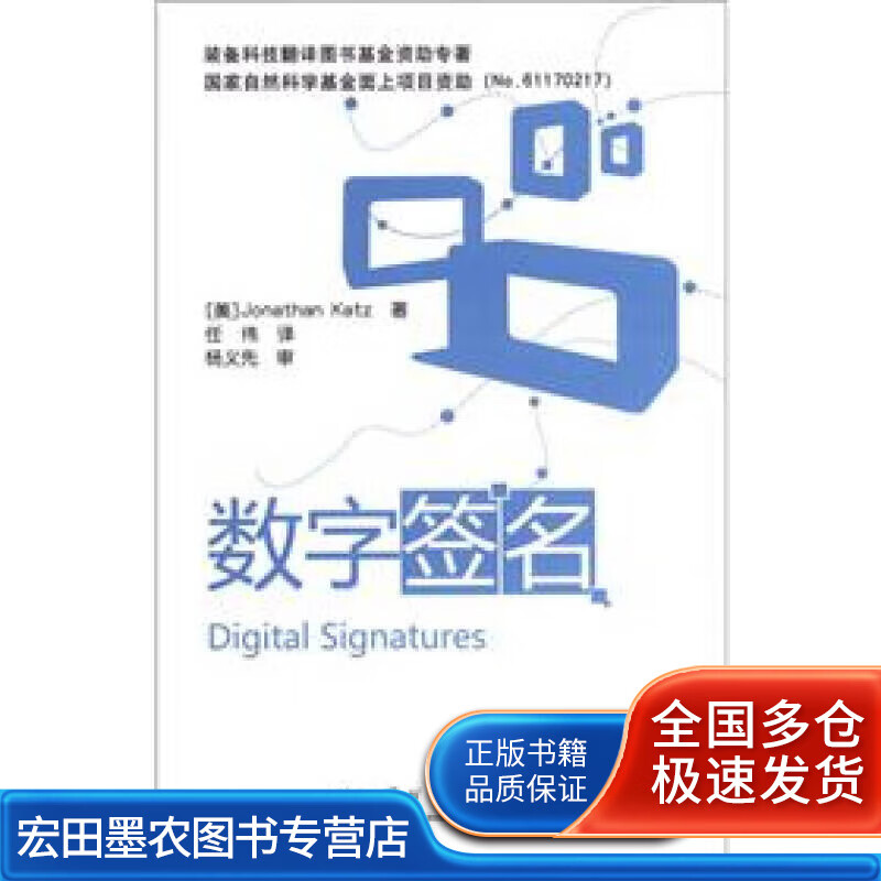 数字【特惠】
