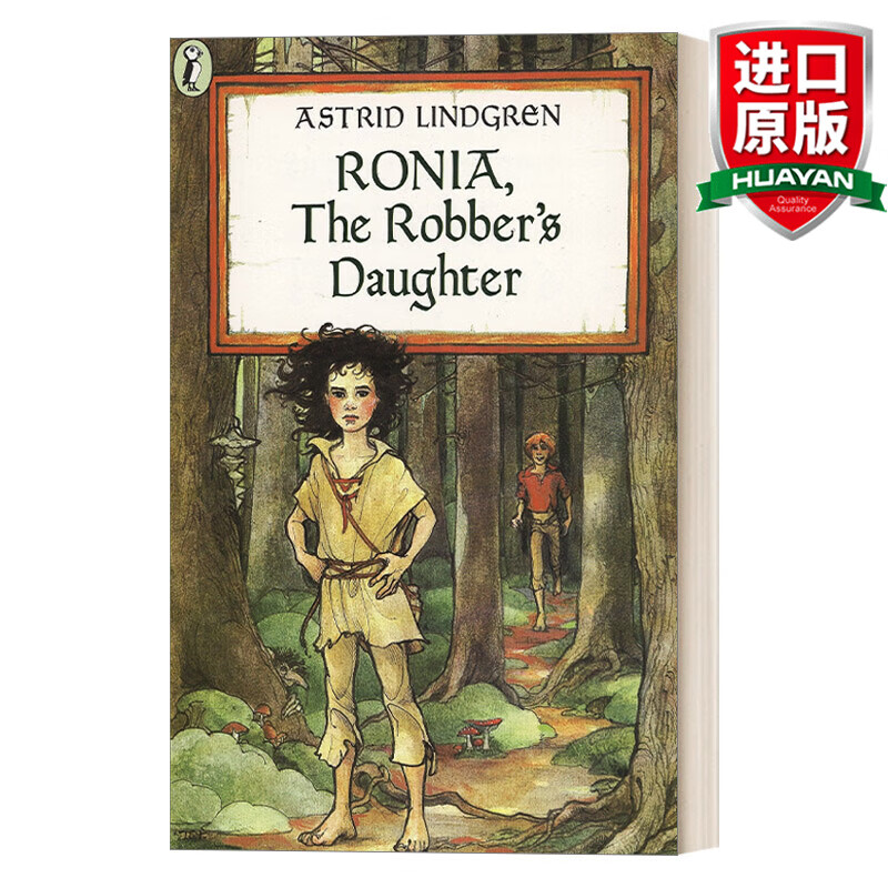 Ronia, the Robber's Daughter 英文原版 绿林女儿 长袜子皮皮作者林格伦Astrid Lindgren 儿童文学 英文版 进口英语原版书籍