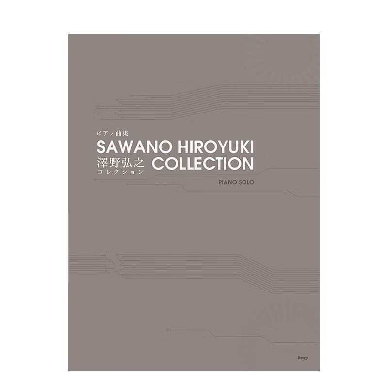 泽野弘之 钢琴曲集 ピアノ曲集 澤野弘之 コレクション 进口原版日文音乐艺术 善本图书
