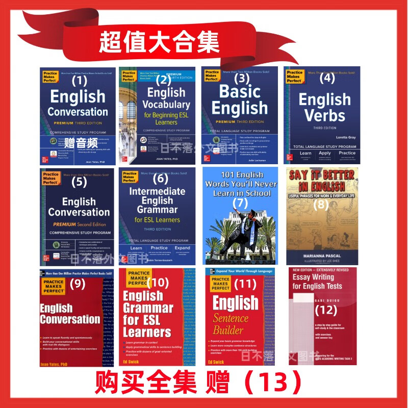 大全集 Practice Makes Perfect: English Conversation-J (2)电子书