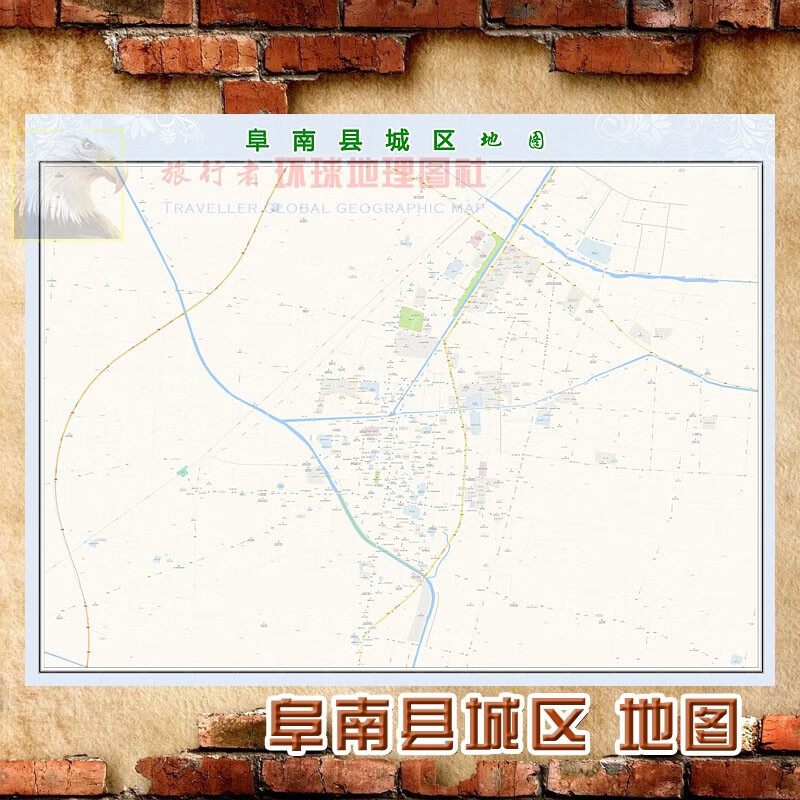超大巨幅 阜南县城区地图墙贴定做 城市海报2023新版装饰画芯 阜南县城区地图 防水化纤油画布123*160（巨大、推荐）单幅张贴