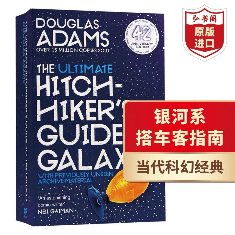 银河系搭车客指南 银河系漫游指南 五部曲合集 英文原版 The Ultimate Hitchhiker's Guide totheGalaxy 亚当斯 科幻小说影视原著