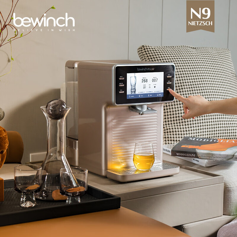 碧云泉（bewinch） N9水素智能净水器家用 富氢加热一体ro反渗透台式直饮水净饮机大容量水箱过滤速热调温变量一体机 N9Plus-极光:套装版_虎窝购