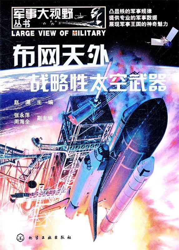 布网天外 赵渊主