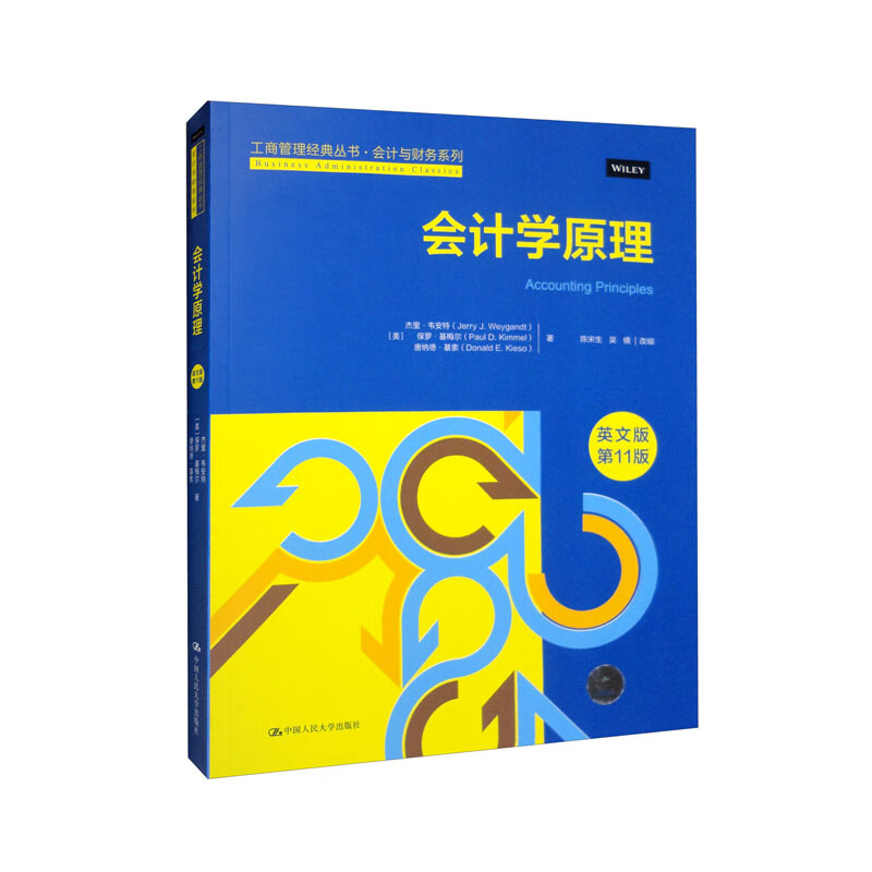 会计学原理（英文版·第11版）（工商管理经典丛书·会计与财务系列）