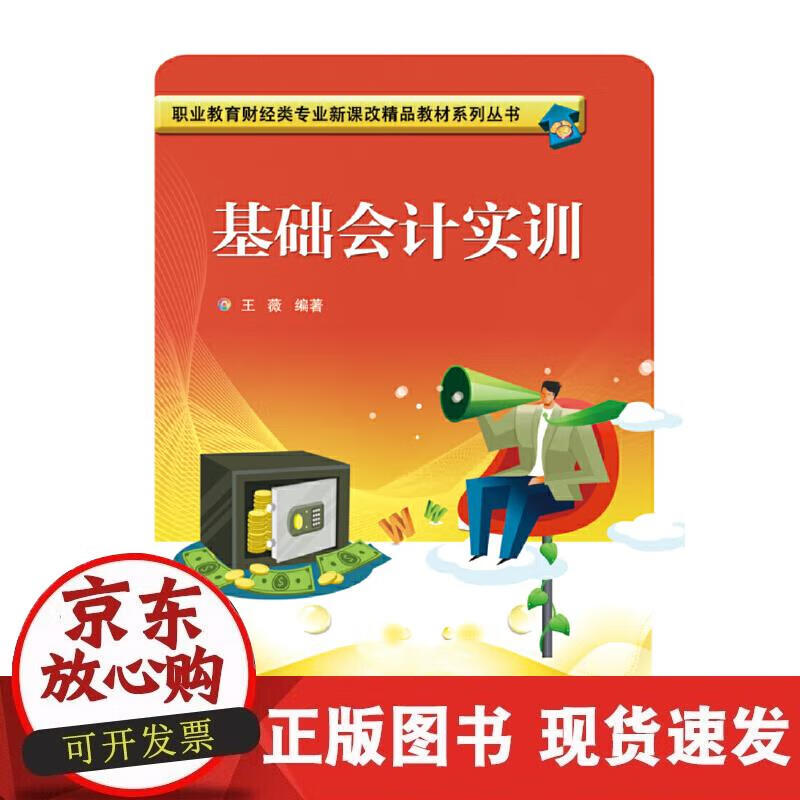 【现货】计算机组装与维护