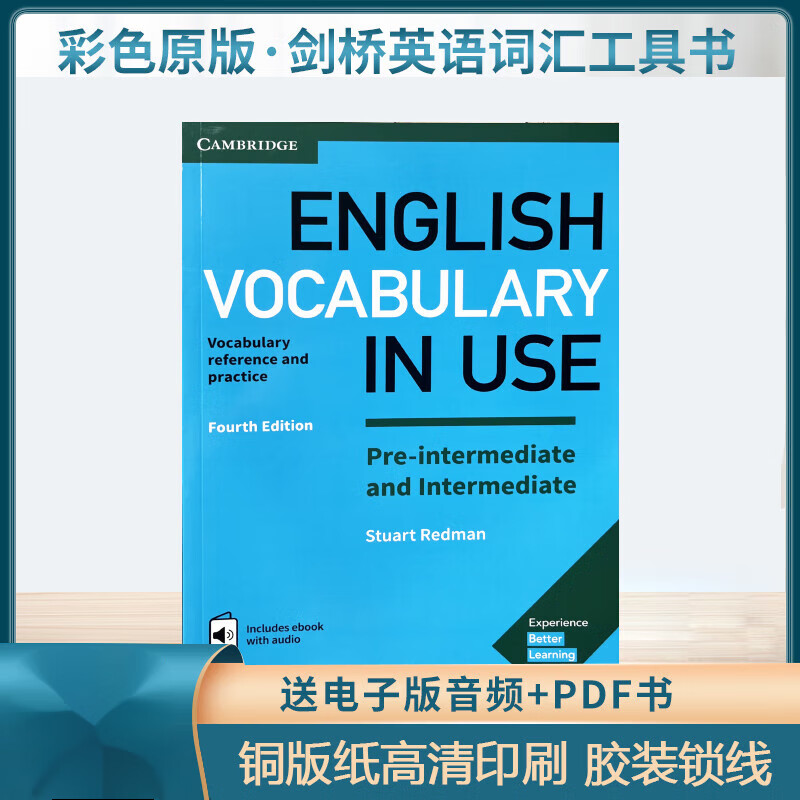 剑桥英语词汇在用English vocabulary in Use 英文初中词汇书 剑桥词汇【中级上】