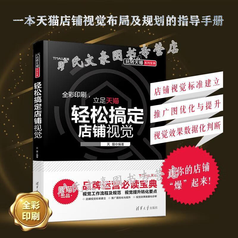 蛋糕制作精选
