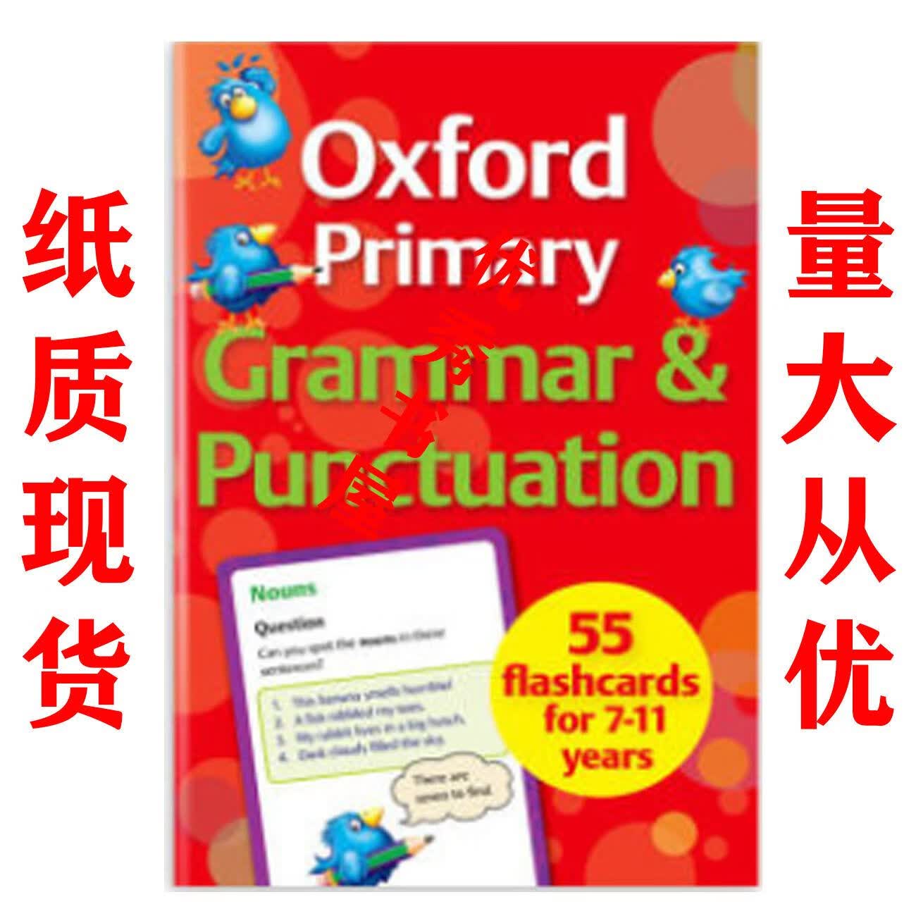 纸质现货Oxford Primary Grammar & Punctuation Flashcards