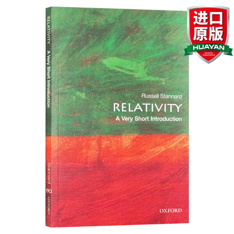 英文原版 牛津通识读本 相对论 Relativity A Very Short Introducti