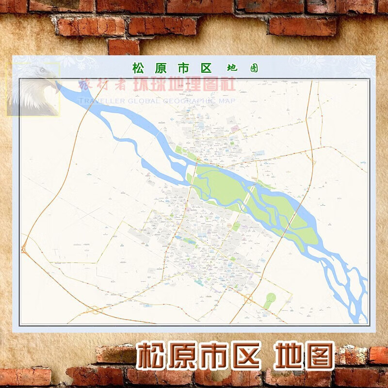 超大巨幅 松原市区地图墙贴定做 城市城区海报2022新版装饰画芯 松原市区地图 单幅张贴+123*160(巨大推荐)+防水化纤油画