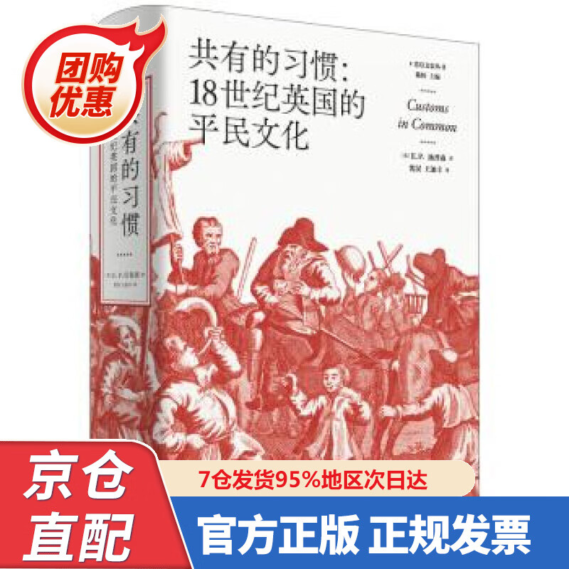 【新书】孩子们超喜爱的冰雪运动知识科普绘本.2 978756443543 邱招义,王福秋,叶茂盛 著 北京