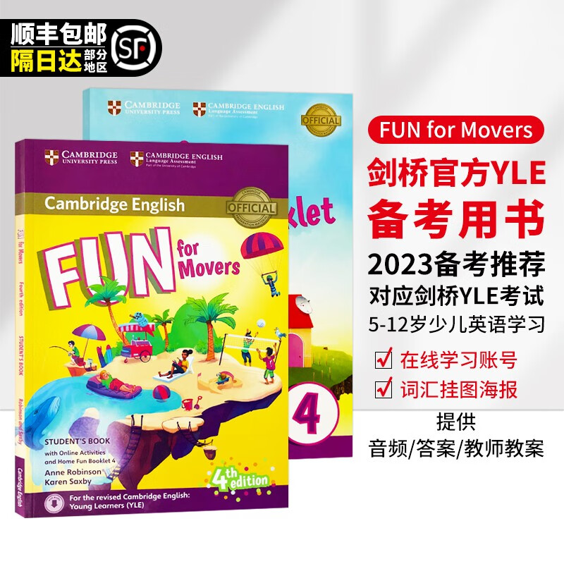 剑桥少儿英语 YLE考试 官方教材 Cambridge English Fun For Starters/ Movers/Flyers 剑桥YLE一二三级教材 Movers级课本+练习册（赠挂图）