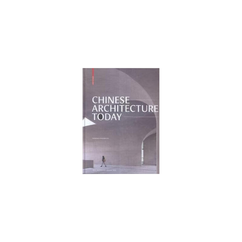Chinese Architecture Today（英文版）