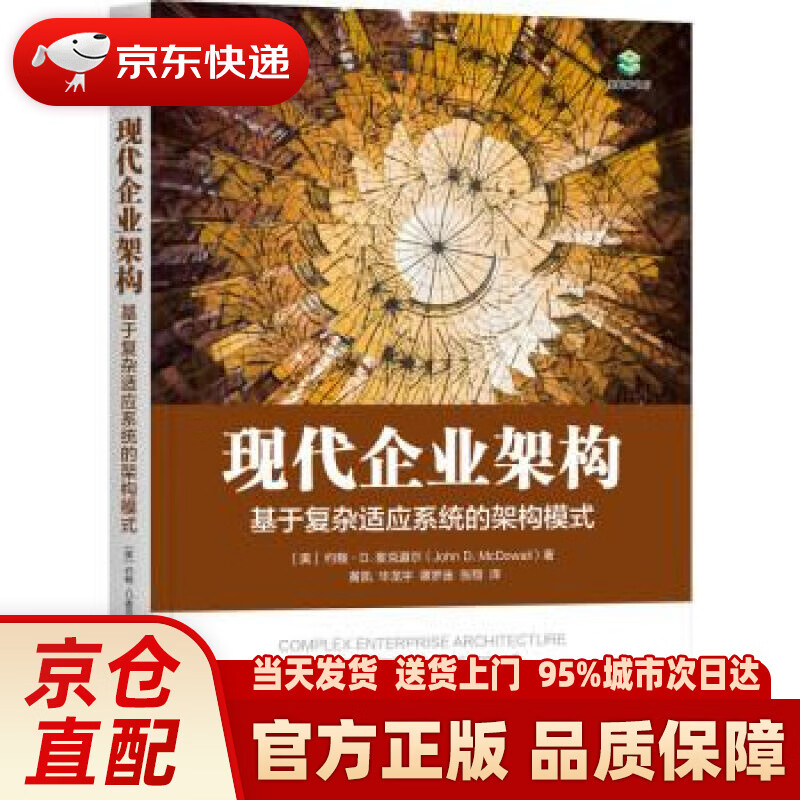 【新华】2023年博士入学考试辅导用书 考博英语蓝宝书 考博英语作文模板 第8版