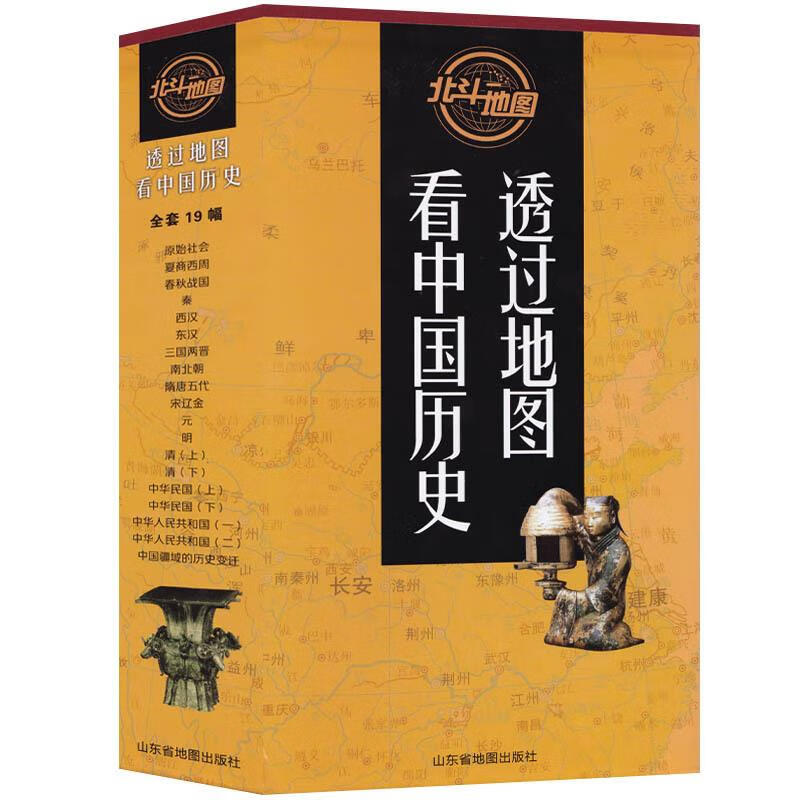 透过地图看中国历史（盒装共19册）定价298元