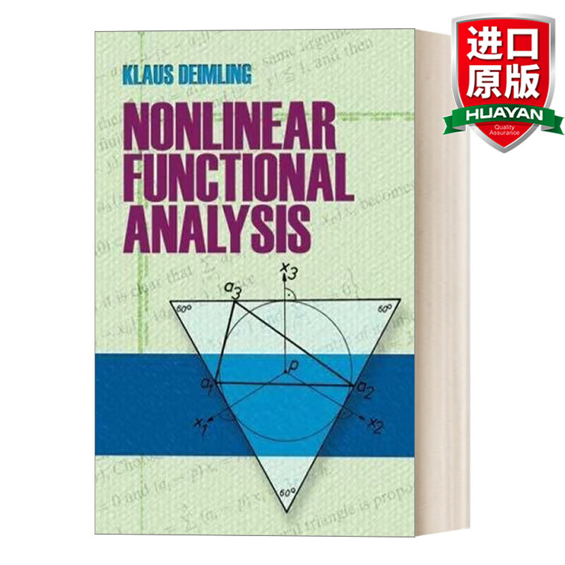Nonlinear Functional Analysis 英文原版 非线性泛函分析 Dover数学丛书 研究生课程教材 英文版 进口英语原版书籍