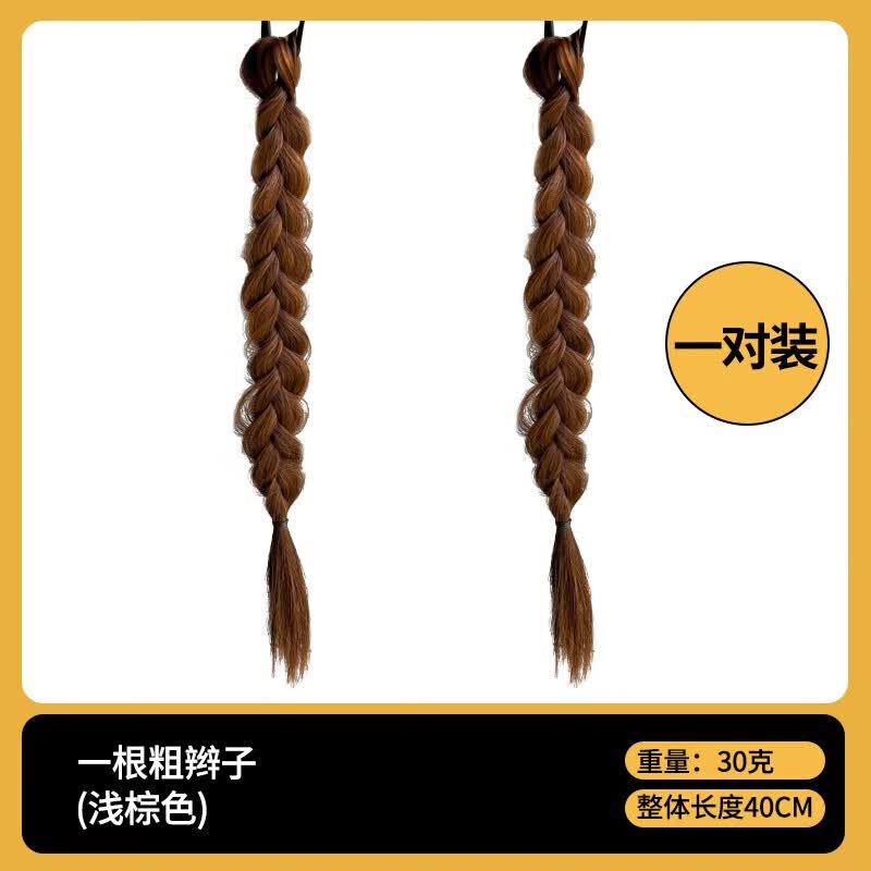拳击辫假发辫子女网红辣妹麻花辫仿真发脏辫双马尾y2k编发小辫子 一根粗辫款（浅棕色）两根装
