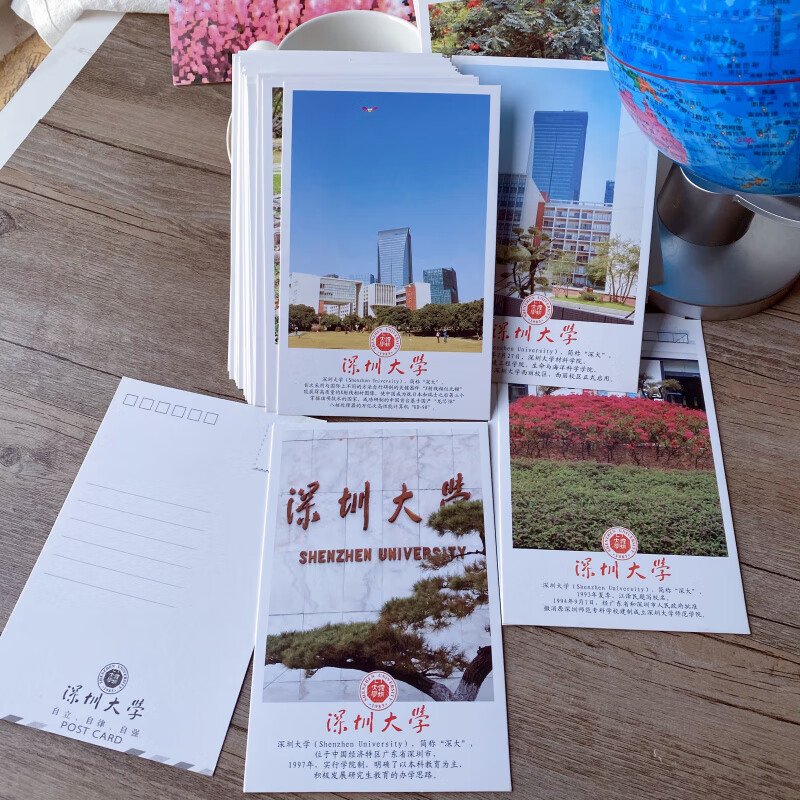 中国大学明信片励志校园风景卡片211985名校风采清华北大哈工 深圳大学36张明信片
