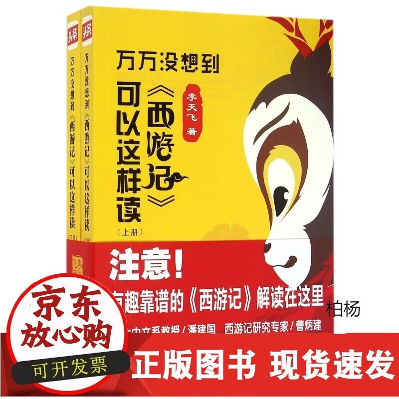 速发 姑苏年鉴(2020)(精)